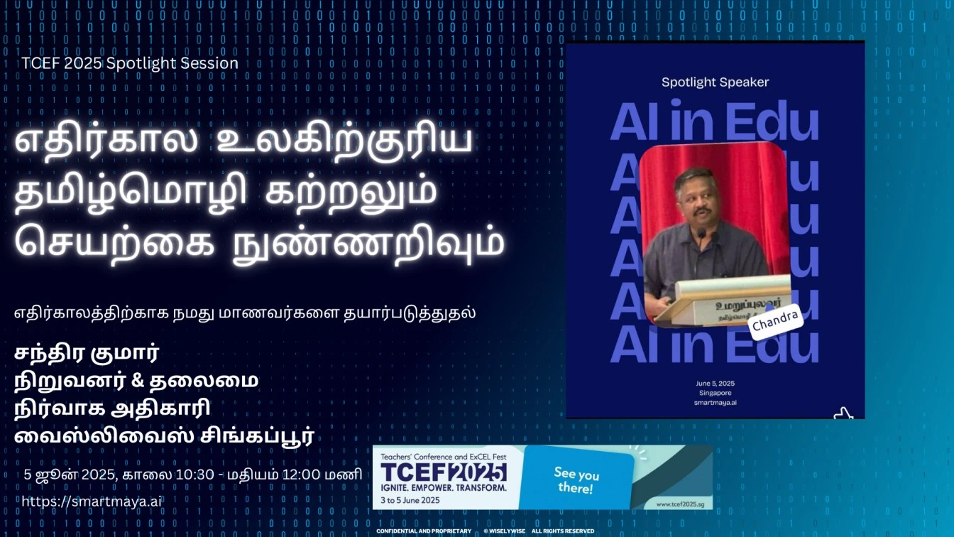 AI in Language Teaching: How Maya AI Transformed | Maya AI